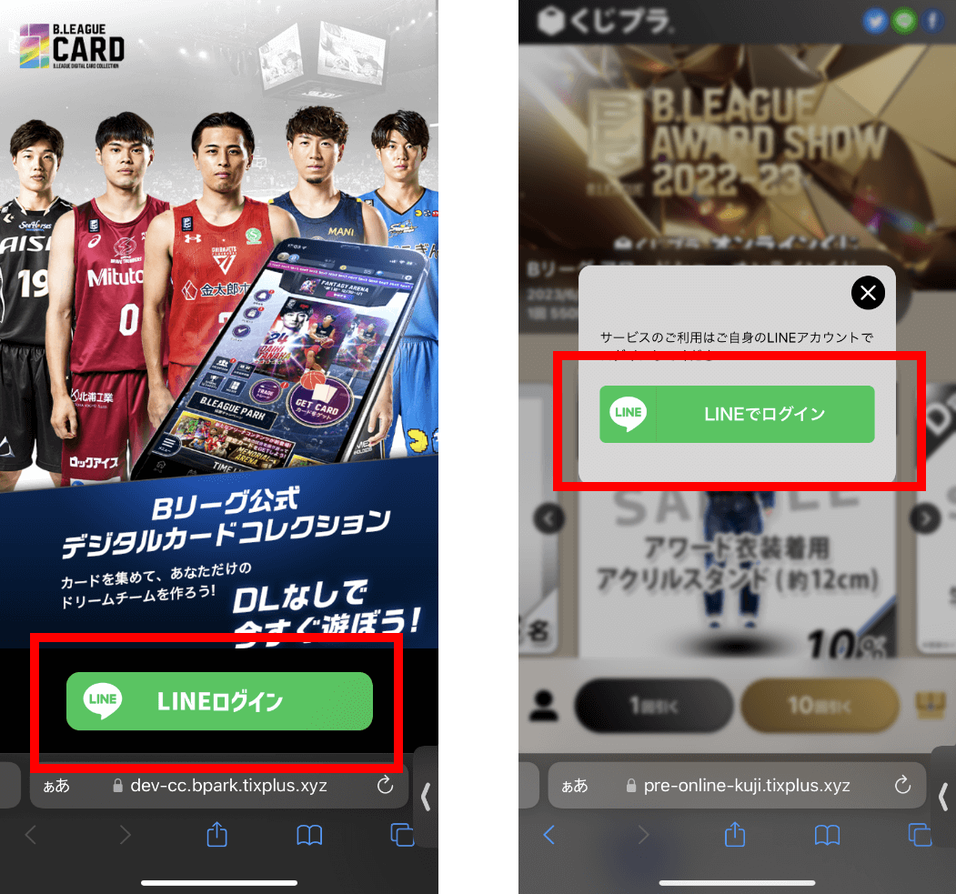 B.LEAGUE CARD ~WEB~
